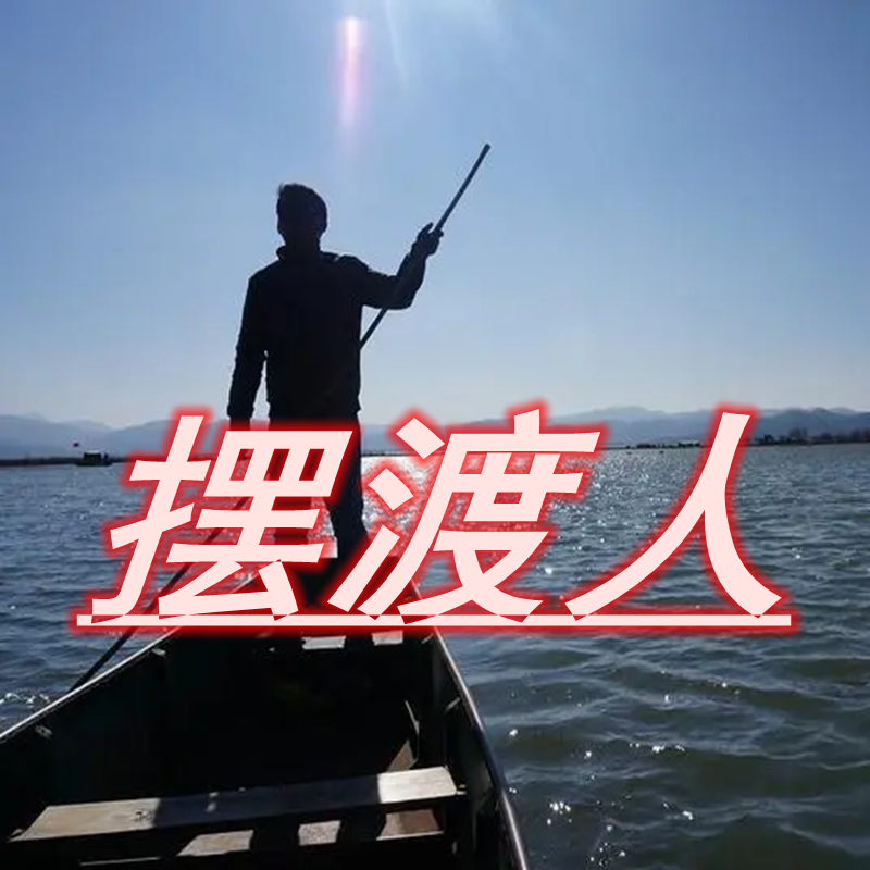 星火科技5188