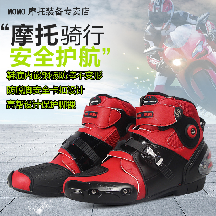 Купить мотоботы Riding tribe в интернет-магазине с Таобао (Taobao) из ...