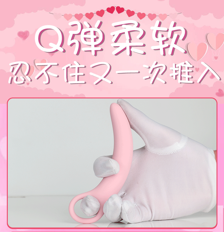 男女用後庭肛塞肛門擴肛器緩痛拉環開肛器新手開發菊花情趣用具sm-Taobao