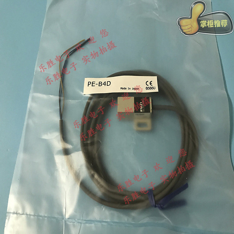 FUJI FUJI proximity switch PE-B4D B4DB B4D3 B4D3 B4D3B 50MA three-wire ...
