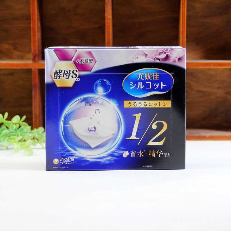 Unicharm makeup remover cotton pads, essential for silky smooth makeup ...