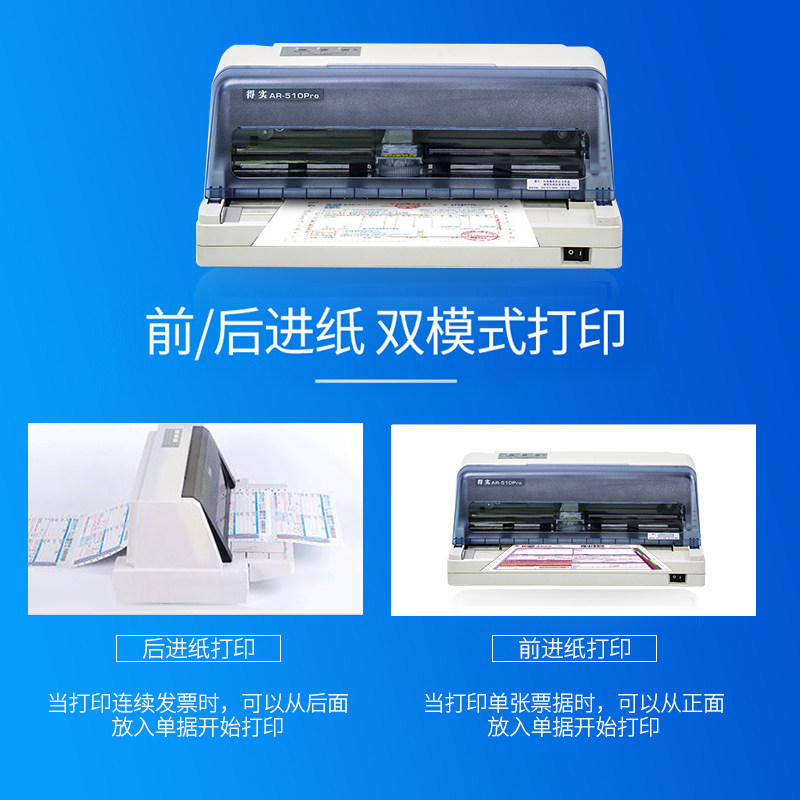 [USD 295.04] Present-go AR-510Pro invoice needle printer mini-stage ...