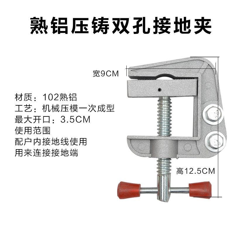 [USD 6.88] Grounding wire clamp Pure copper grounding clamp ...