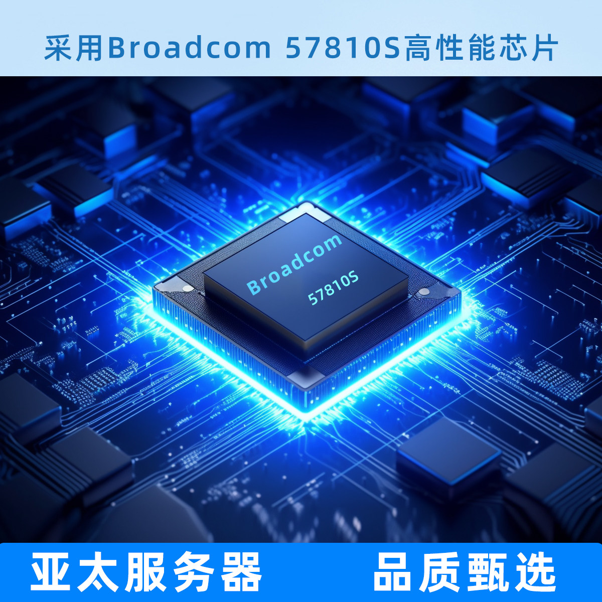 Dell BCM57810S 0Y40PH万兆双光口网卡，企业级网络升级首选？-网卡-淘宝好物网