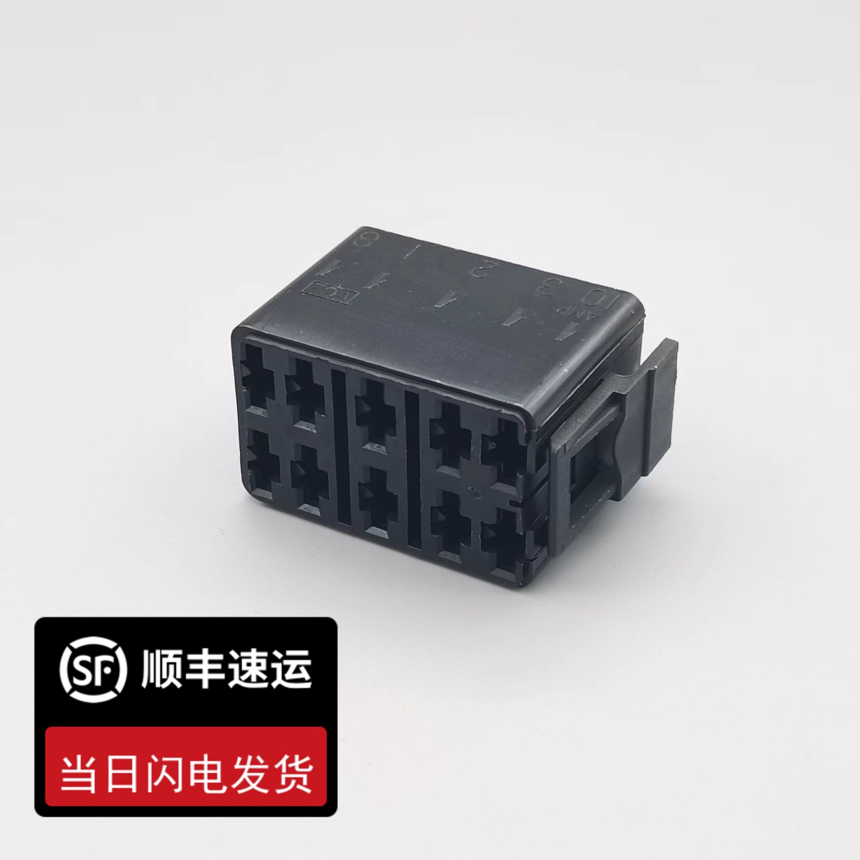 VC2-01 国产汽车线束10孔连接器 新汽车开关配件 VC1-01-Taobao