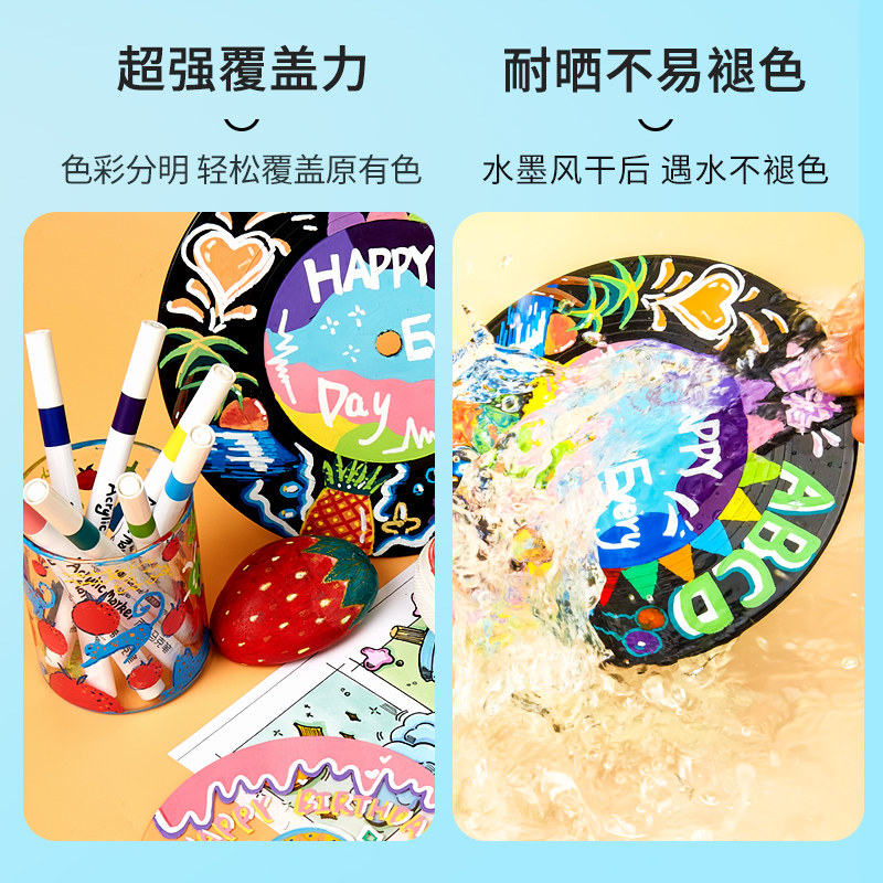 孩子画画利器！TouchMark丙烯马克笔真的那么好用吗？家长必看评测+-水彩笔-淘宝好物网