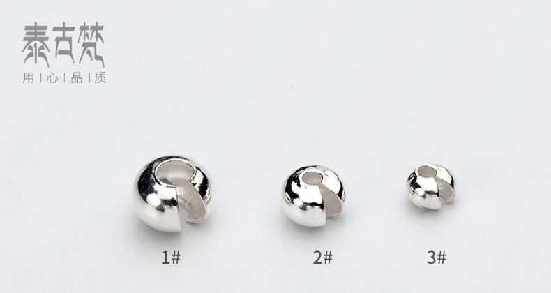 S925银素色3-5MM光面球定位珠开口珠 手工DIY半成品配件批发S0430-阿里巴巴