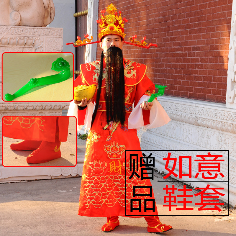 [USD 16.60] 2021 Fortune God Costume Full Set Fortune God Costume ...