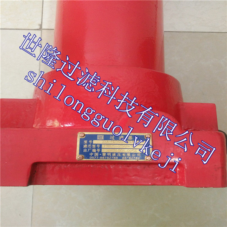 ZUI-H250X10BDP液压过滤器型号齐全