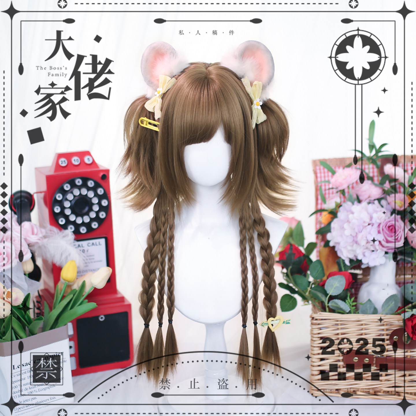 Wig crossdressing Recommended by big boss "lijiu" double ponytail wig 🎀