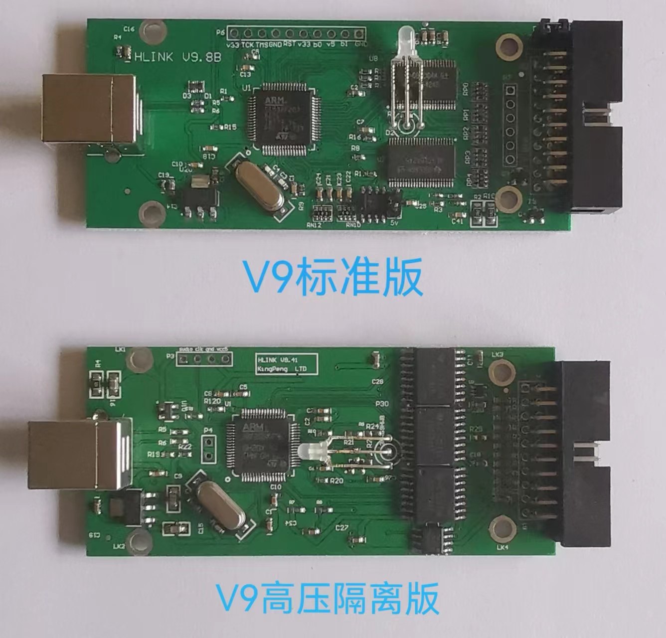 J-Link V12在线仿真器，值得入手吗？🚀深度测评-仿真器/下载器-淘宝好物网