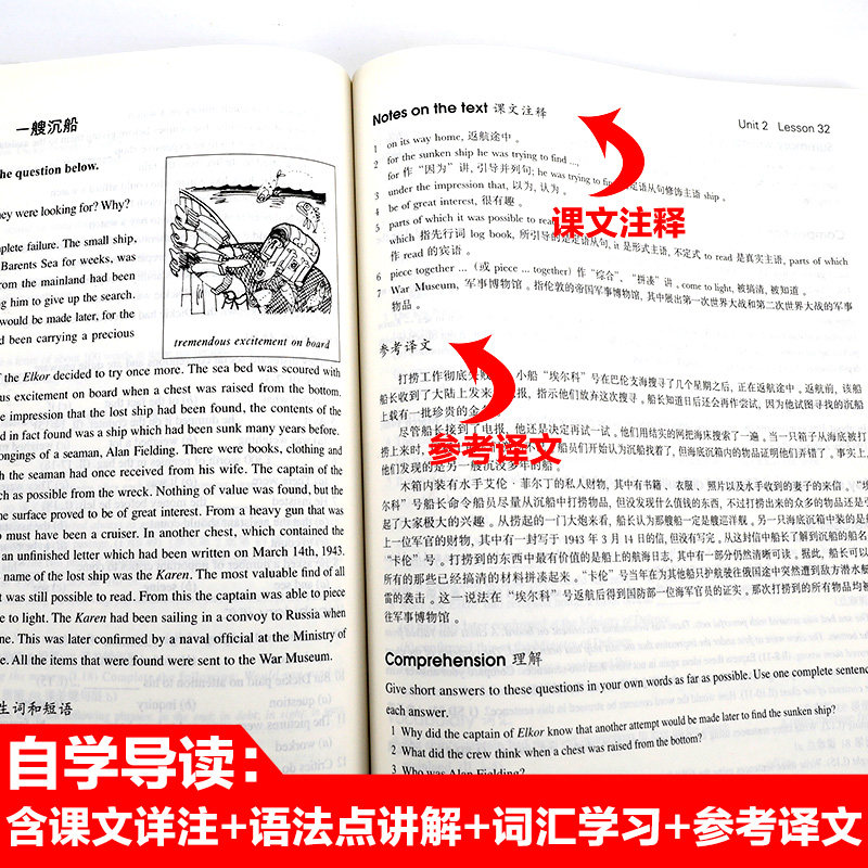 [USD 18.34] New Concept English 2 Textbook ( New Edition Scanning Audio ...