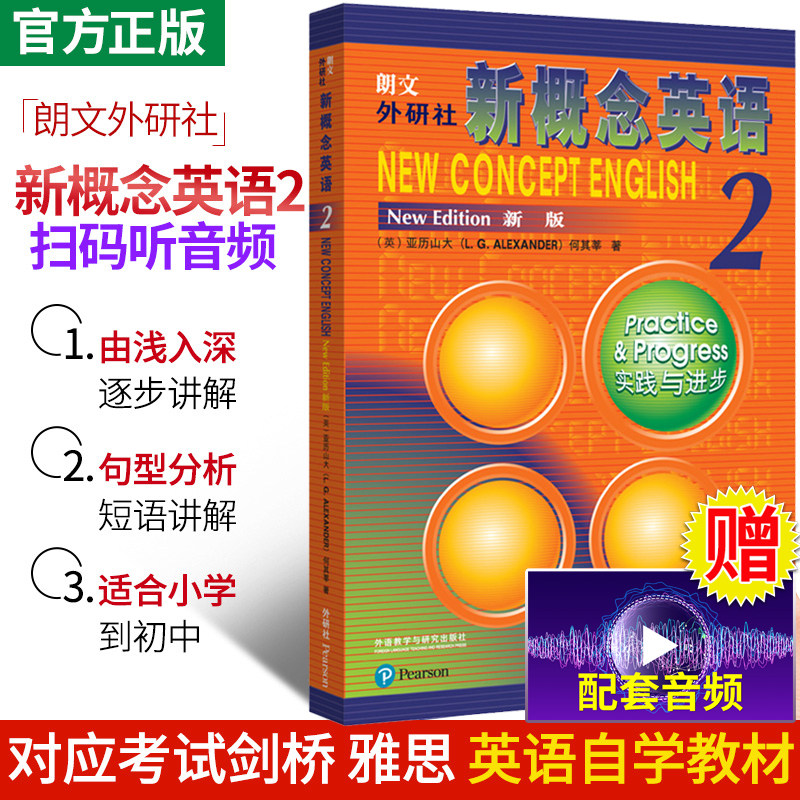 [USD 18.34] New Concept English 2 Textbook ( New Edition Scanning Audio ...