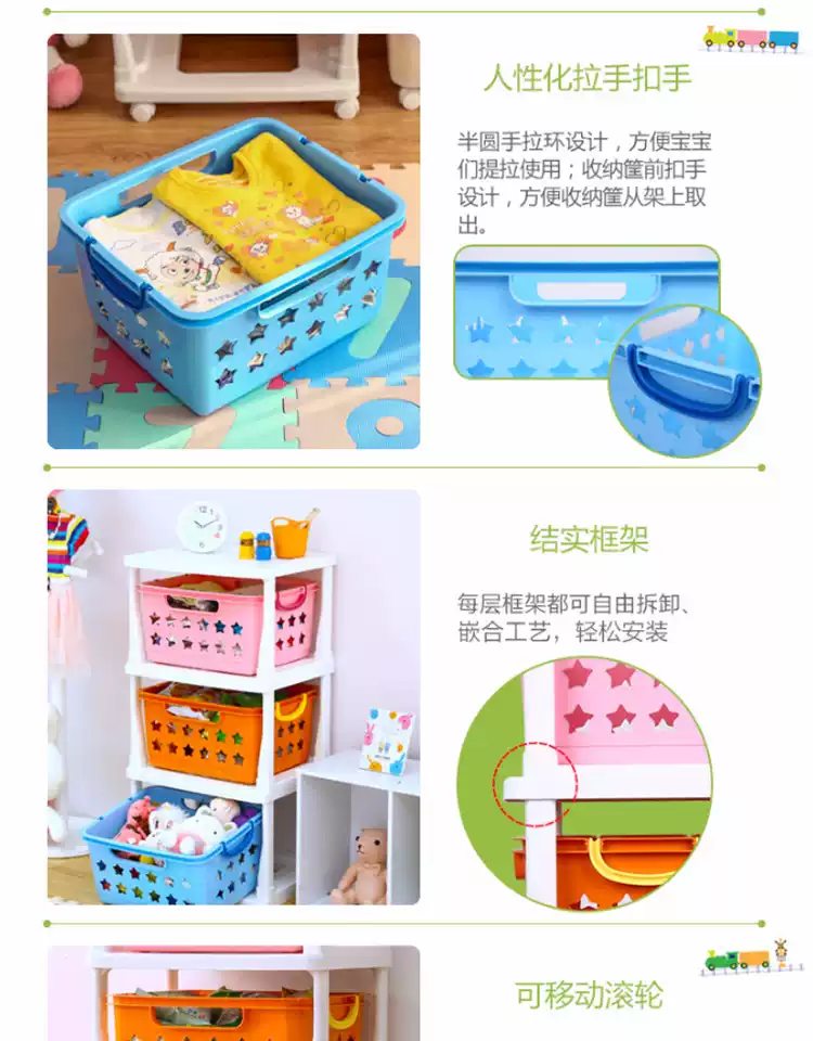 IRIS玩具收納箱IRIS兒童塑料多層整理框置物架愛麗絲kbr-030彩