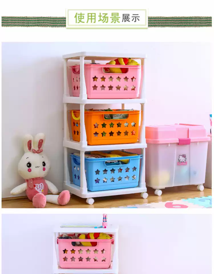 IRIS玩具收納箱IRIS兒童塑料多層整理框置物架愛麗絲kbr-030彩