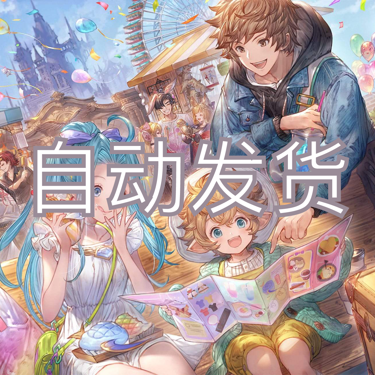 What's so special about the granblue fantasy gbf fes magazine and the ...