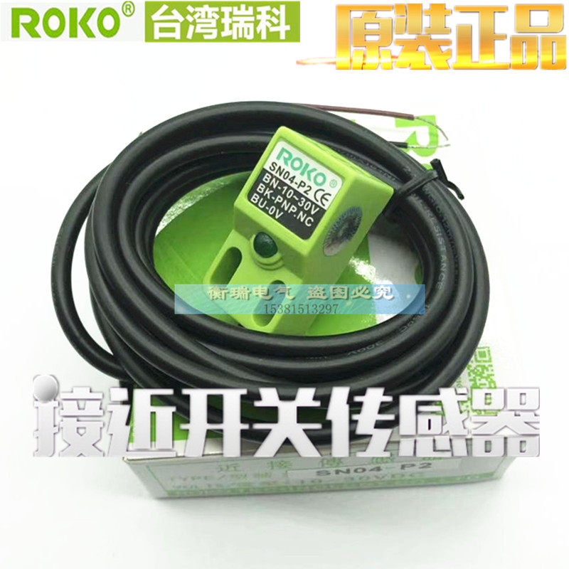 ROKO SN04-N square proximity switch DC three-wire SN04-P N2 metal ...