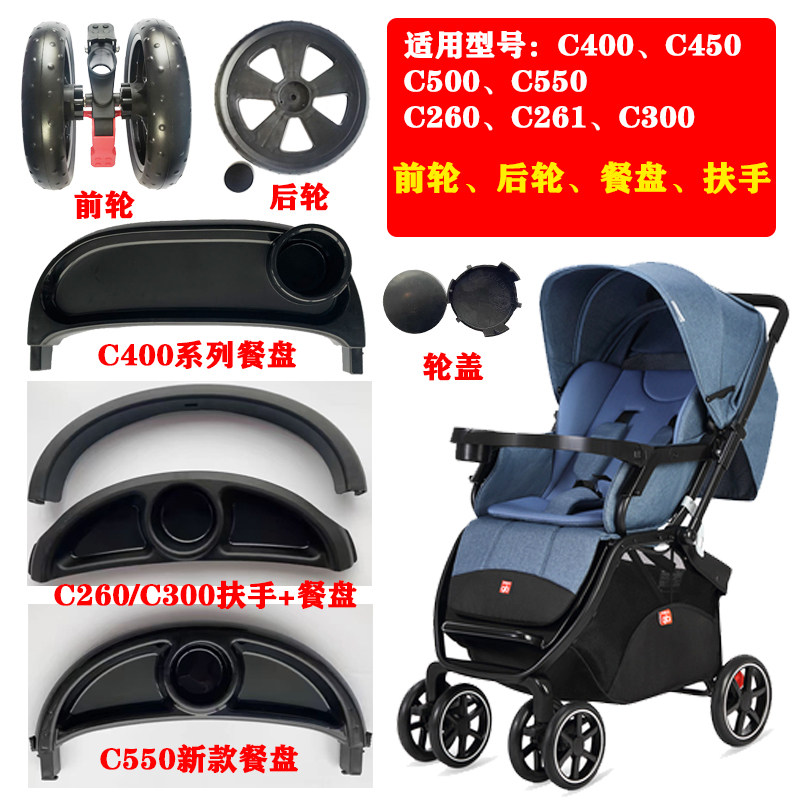 Goodbaby stroller c series: a super chariot for babies to travel with ...