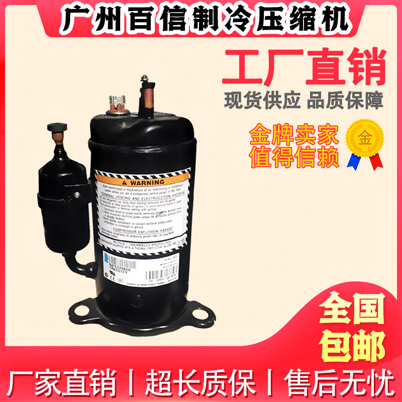 TRK5450Y TRK5480Y TRK5512Y 法國泰康油冷機設備製冷壓縮機380V