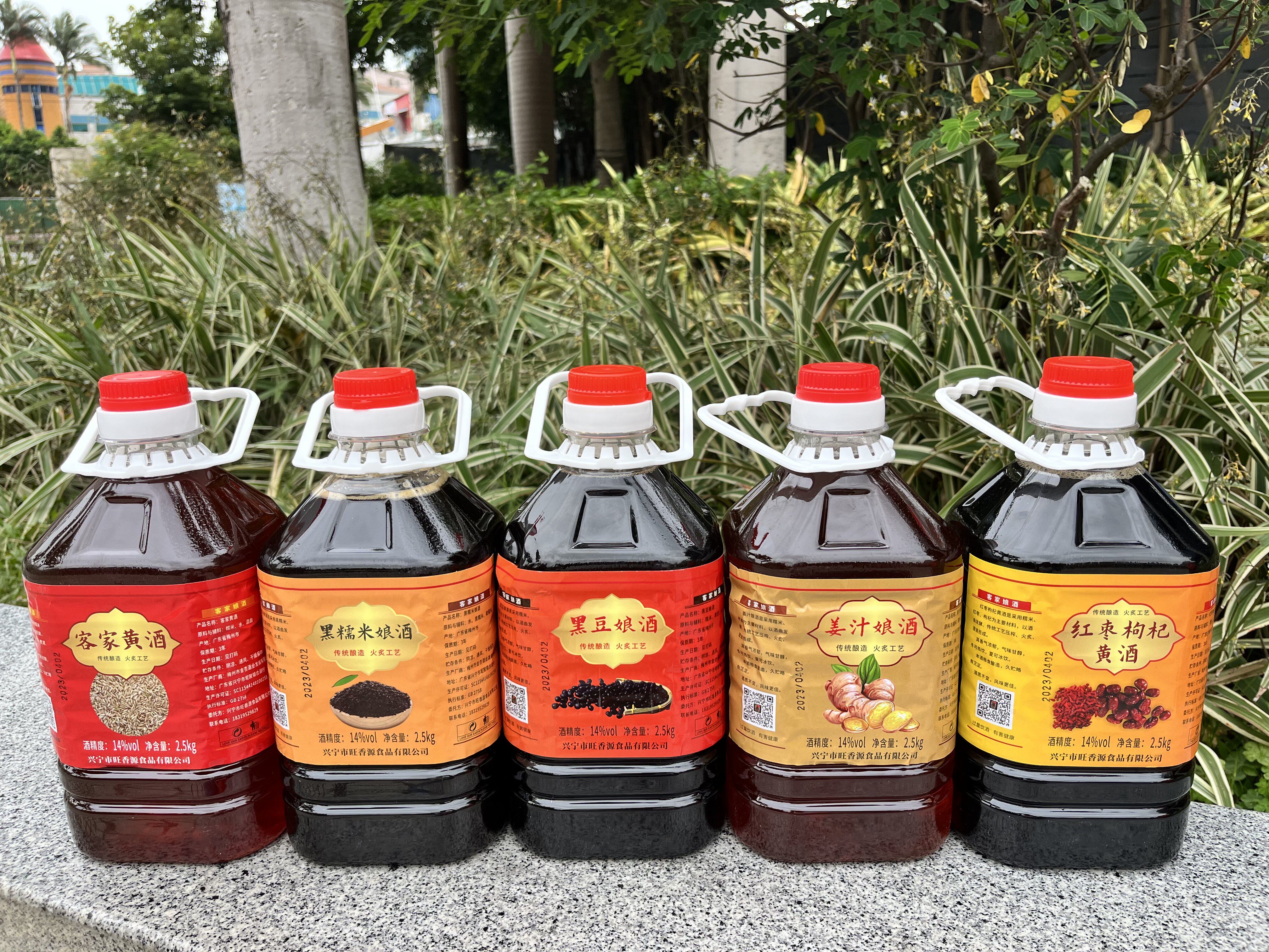 米源妹梅州客家酒类企业店