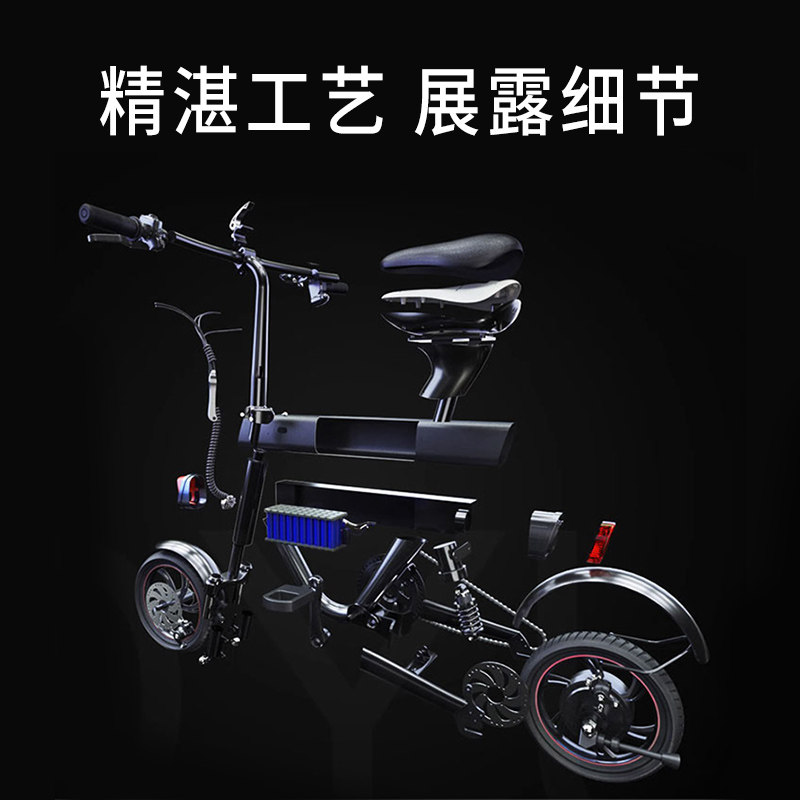 Big fish electric bicycle dyu new national standard lithium battery ...