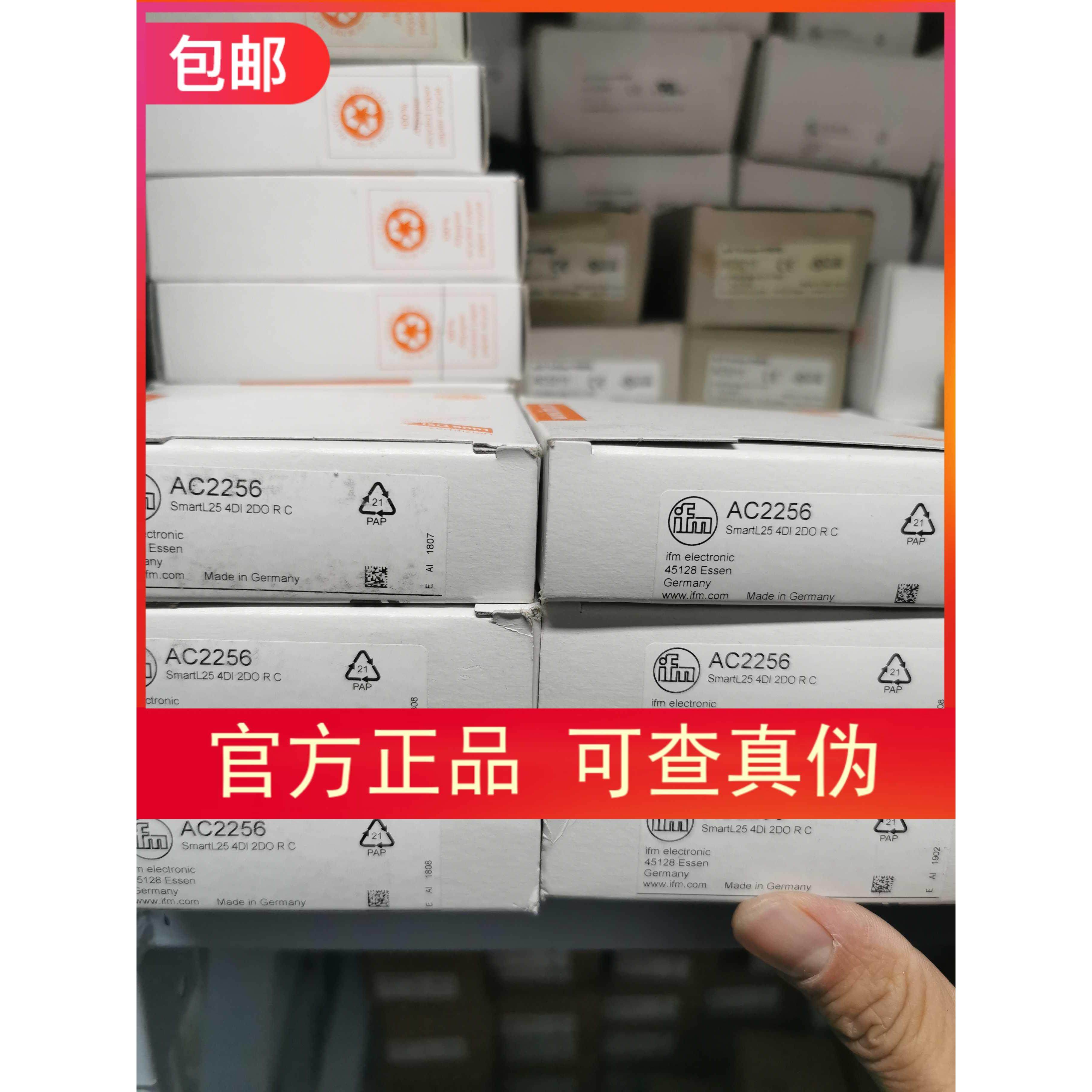 包邮假一罚十IFM传感器AC5211/AC5213/AC5215/AC5214，真相只有一个！-开关元件及附件-淘宝百科网