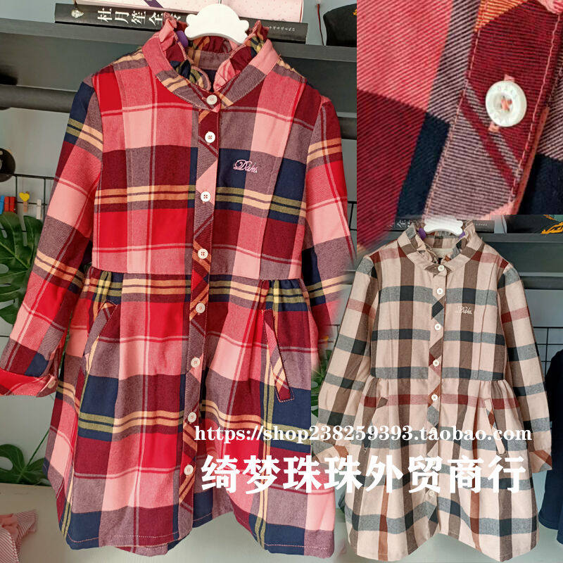 韓國daks kids 春秋款女童新款兩色大格小立領長袖洋裝 20331