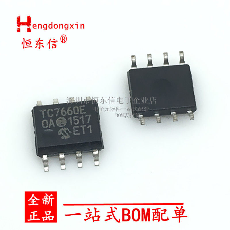 TC7660EOA TC7660 TC7660E 贴片 SOP-8 开关稳压器芯片 全新原装