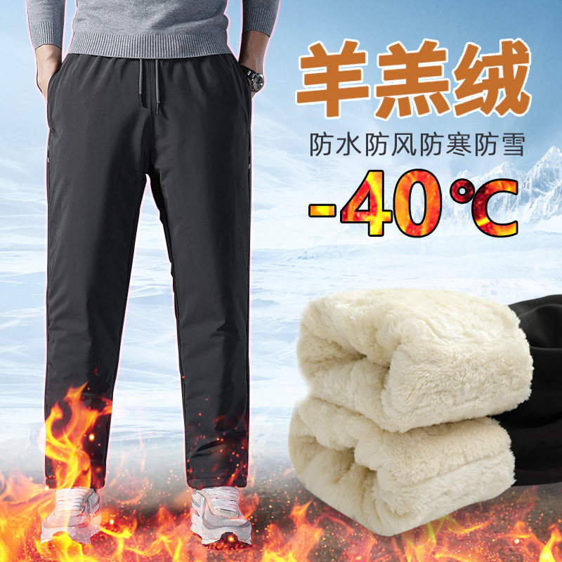 Latest in 25 years | minus 40 ℃ Dare to wear them even on blizzardy ...