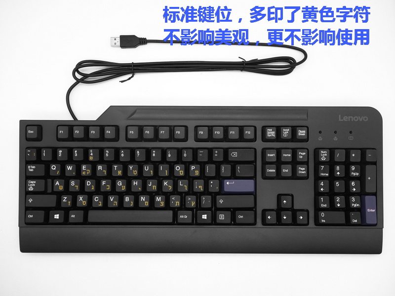 联想IBM SK8825经典高键位 有线USB键盘适用防水静音办公游戏键盘-阿里巴巴