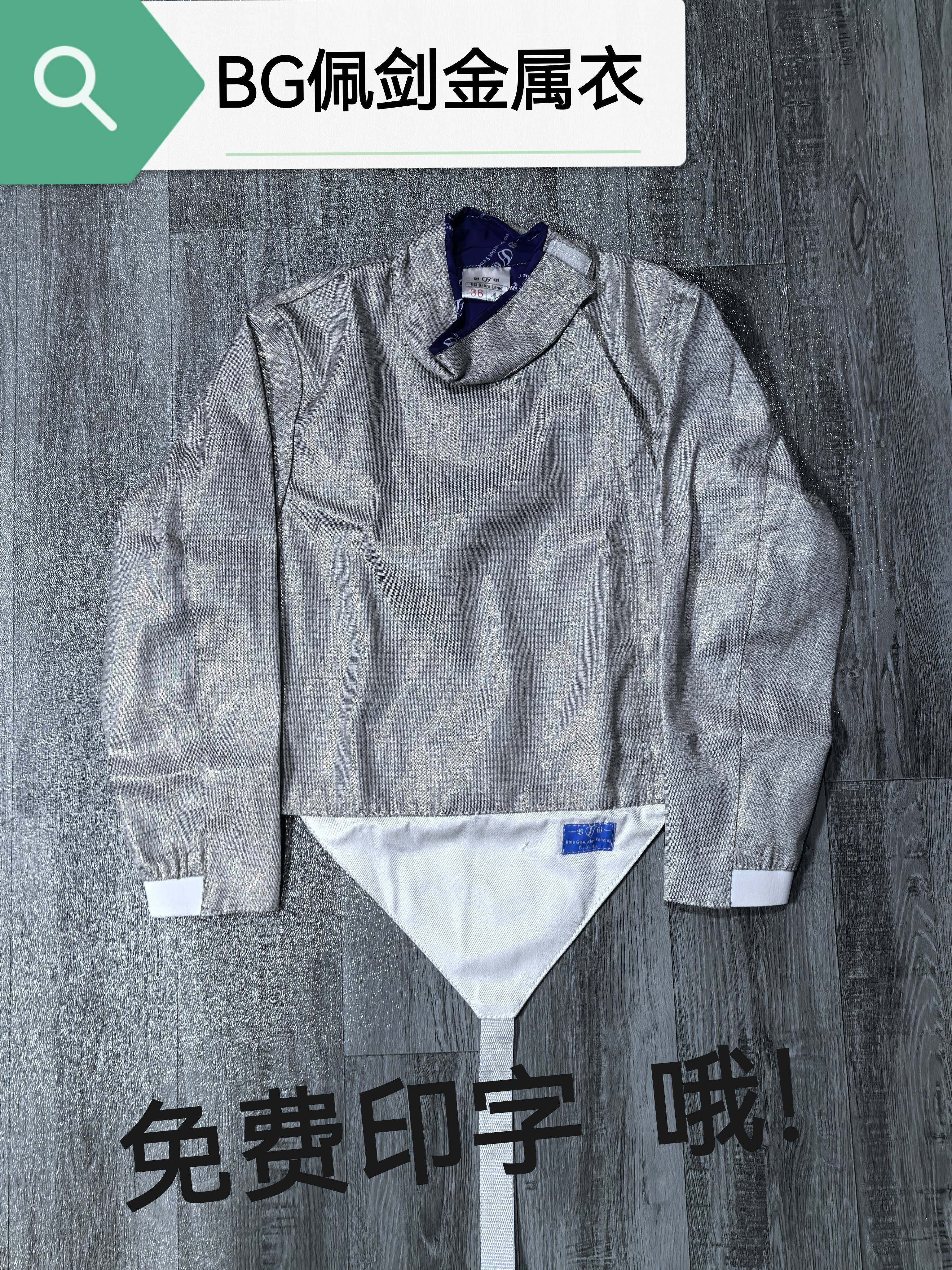 Blue gauntlet fencing bg metal clothing: cfa certified, washable, adult ...