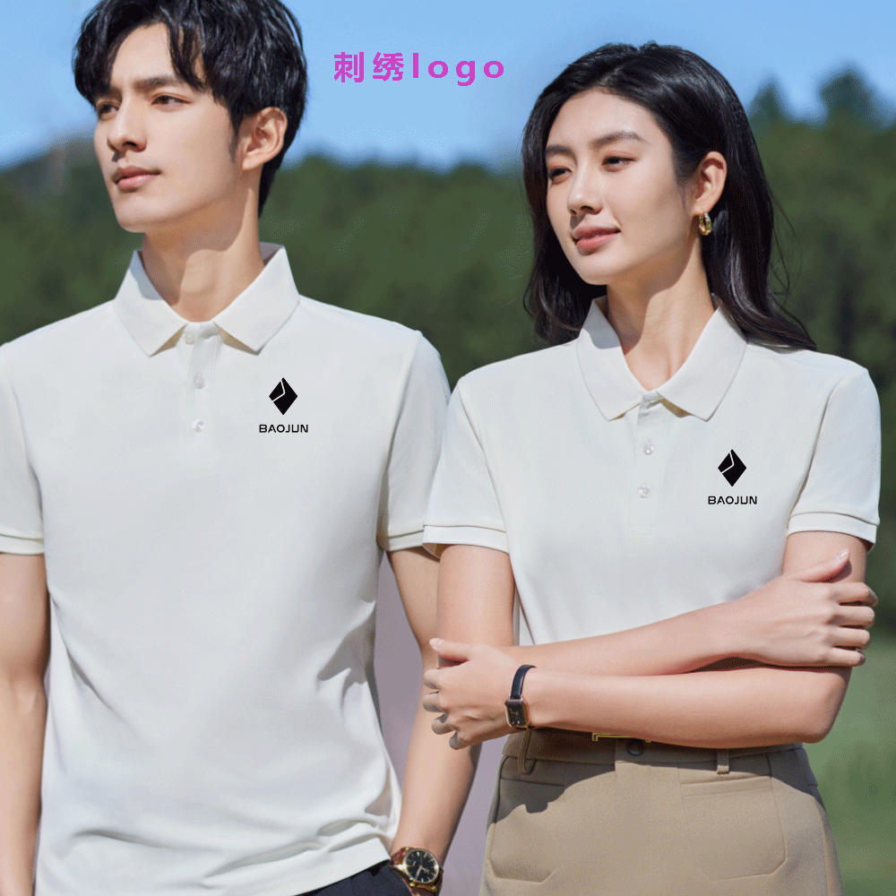 夏季五菱宝骏54S店工作服T恤定制Polo衫印字logo翻领短袖夏装体恤-Taobao