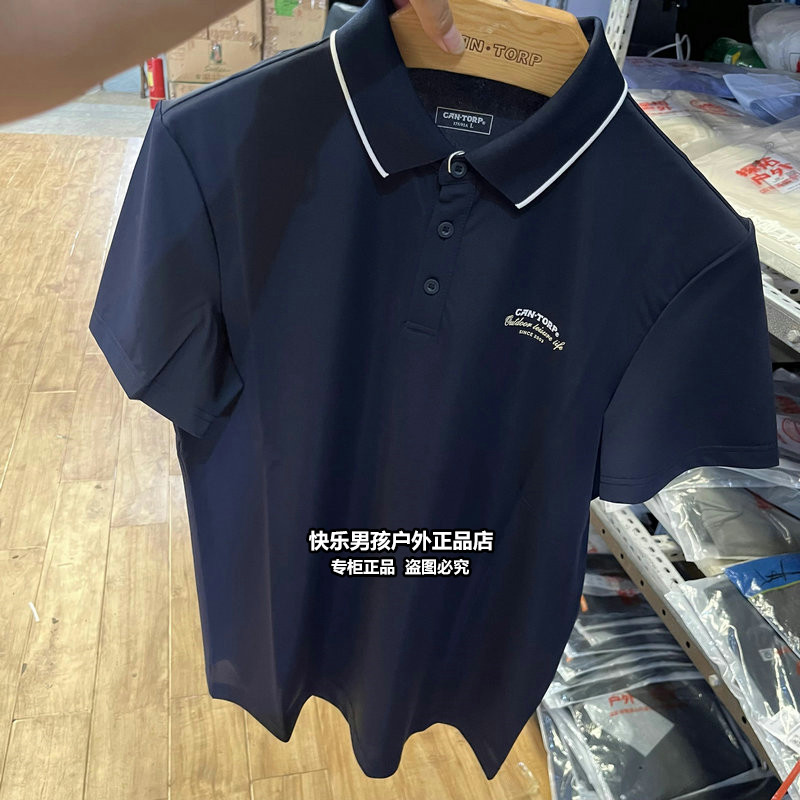 男士夏日穿搭必备！CAN·TORP肯拓普2024新款Polo衫，透气翻领让你清爽一夏！-户外休闲衣-淘宝好物网