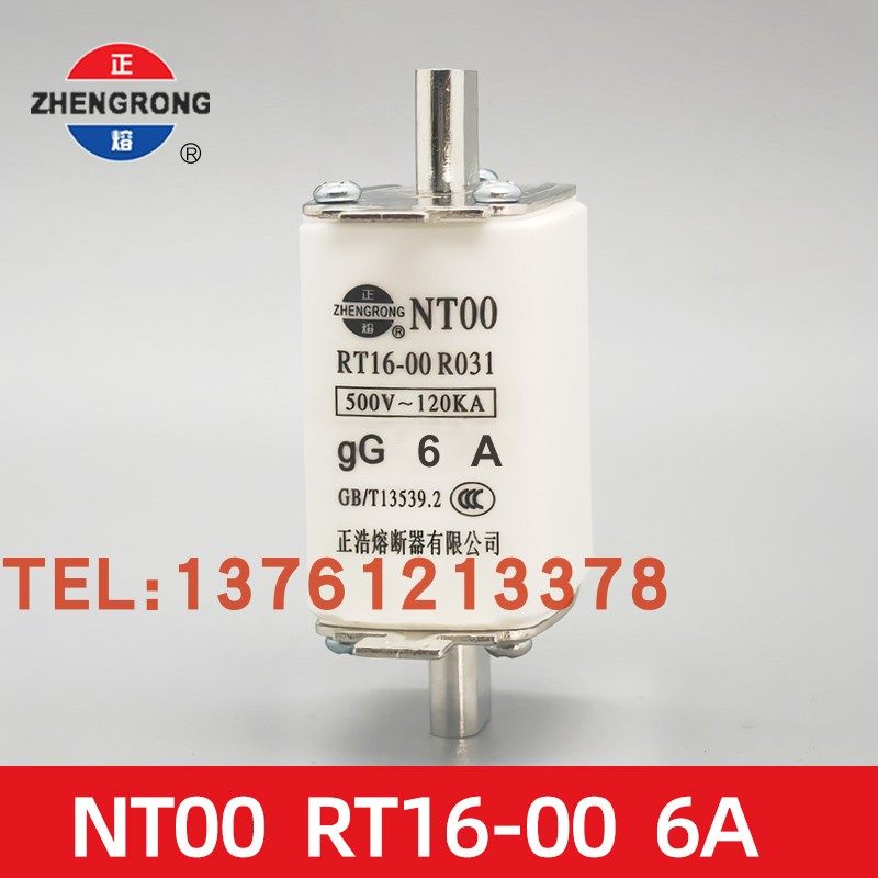 正熔RT16 NT00-NT1-NT2-NT3-NT4-500V-120KA正浩熔断器熔断体底座