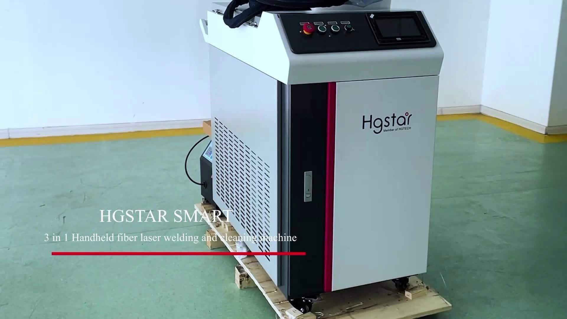 Hgtech Hgstar 1500w 2000w 3000w Portable 3 In 1 Multi-functional Laser ...