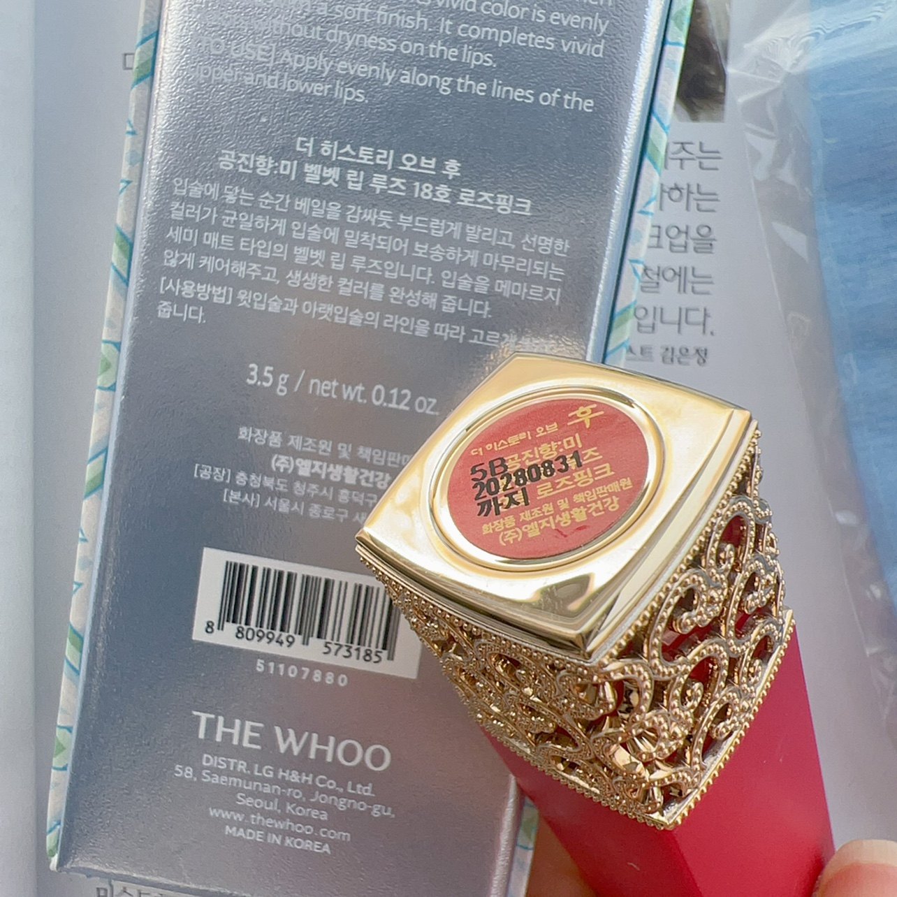 WHOO后拱辰享美奢冠丝绒唇膏：一抹定色，显白持妆的终极选择_唇膏_淘宝美妆网