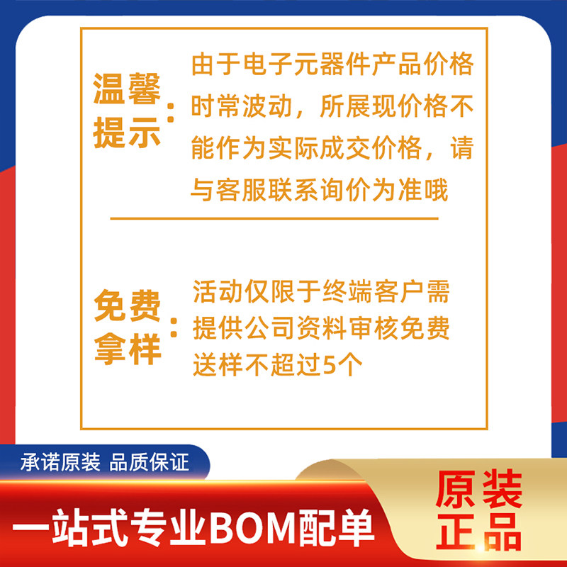 EC8D-01B 一键开关机芯片是如何简化电子设备操作的？-逻辑器件-淘宝好物网