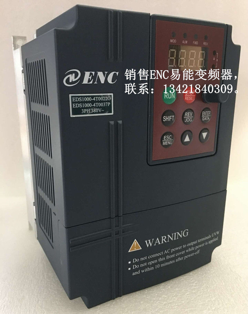 全新ENC易能变频器EDS1000-4T0022G/0037P：工业控制界的“全能ACE”！实测体验太震撼了！-通用变频器-淘宝好物网