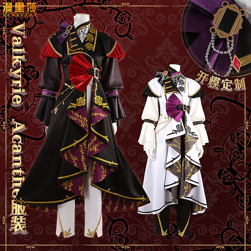 漫里莎偶像梦幻祭Valkyrie瓦二箱Acanthe影片美伽斋宫宗Cos服装，还原度有多高？-Cosplay男装/cos男装-淘宝好物网