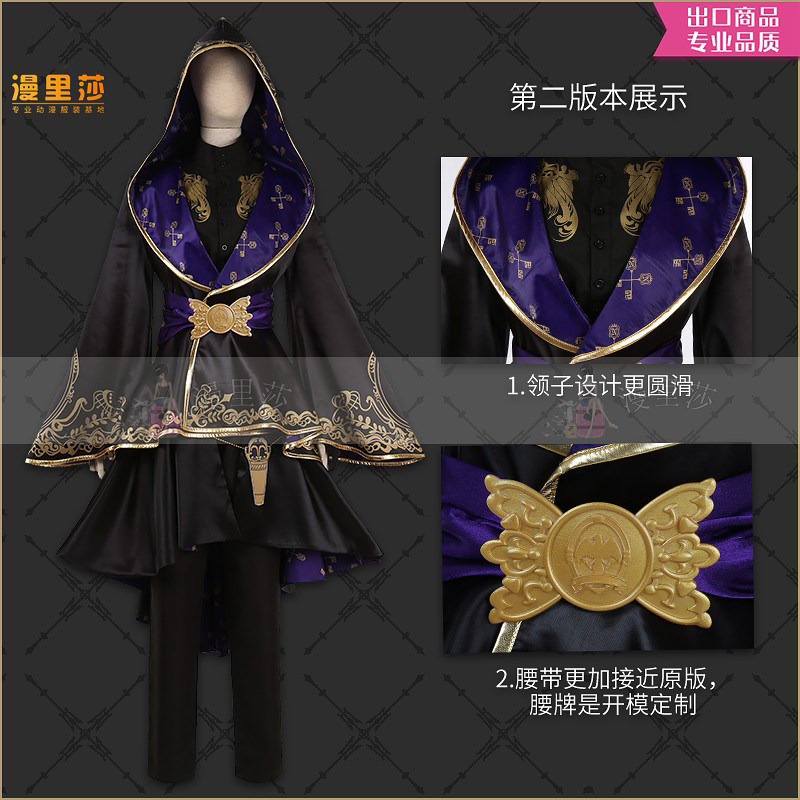 漫里莎Cos迪士尼扭曲仙境Silver龙寮Lilia万圣节Sebek套装Malleus：一场视觉盛宴的奇幻之旅-Cosplay男装-淘宝百科网