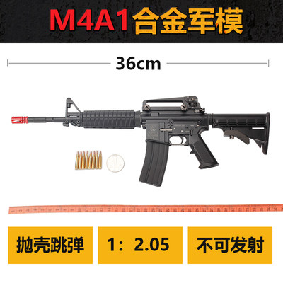 1; 2.05 Alloy military model M4A1 assault rifle model metal ...