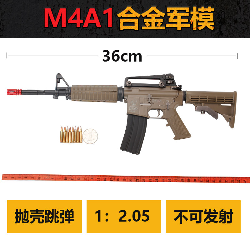 1; 2.05 Alloy military model M4A1 assault rifle model metal ...
