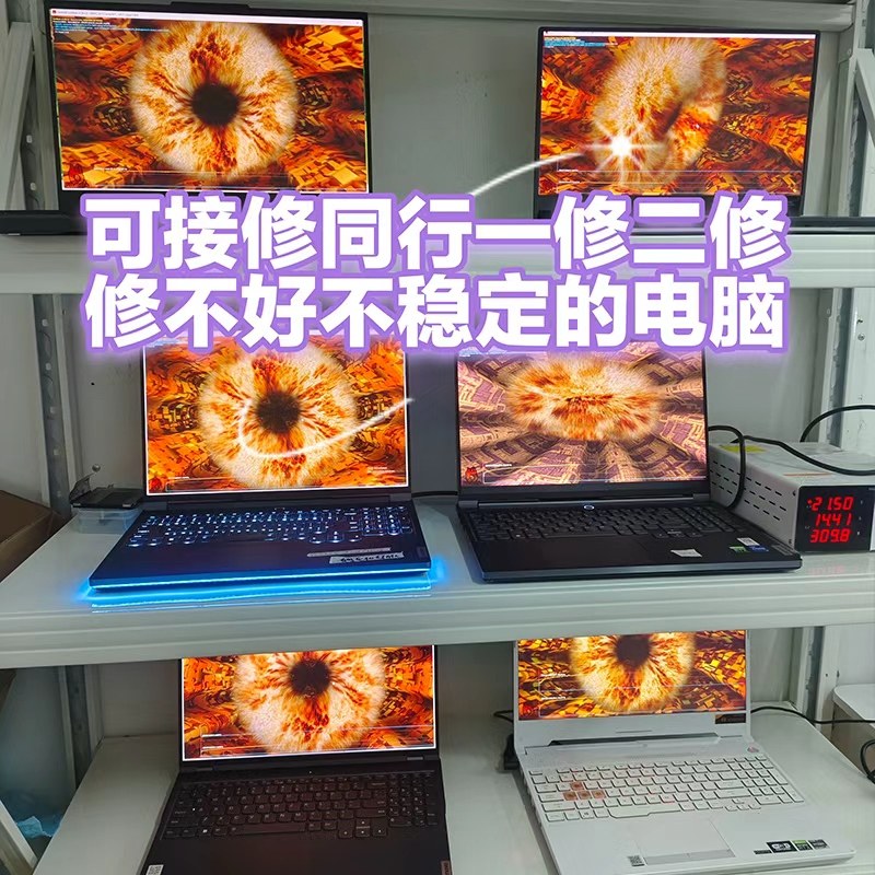 当笔记本沉默时，我们该唤醒的不只是BIOS_笔记本_淘宝数码网