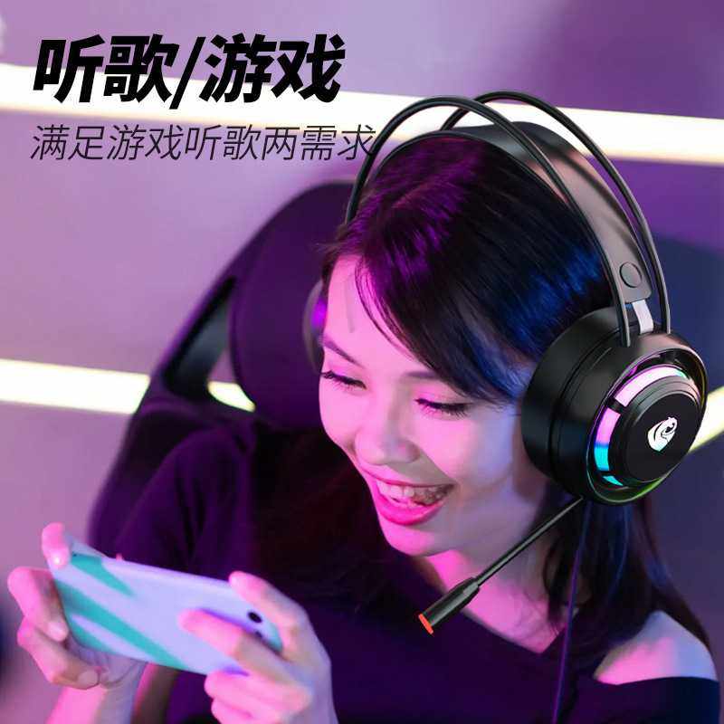 潘森PSH-300：吃鸡游戏必备，听声辩位神器，让你成为战场之王！-专用耳机-淘宝好物网