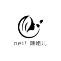 hei!辣姐儿 美妆好物