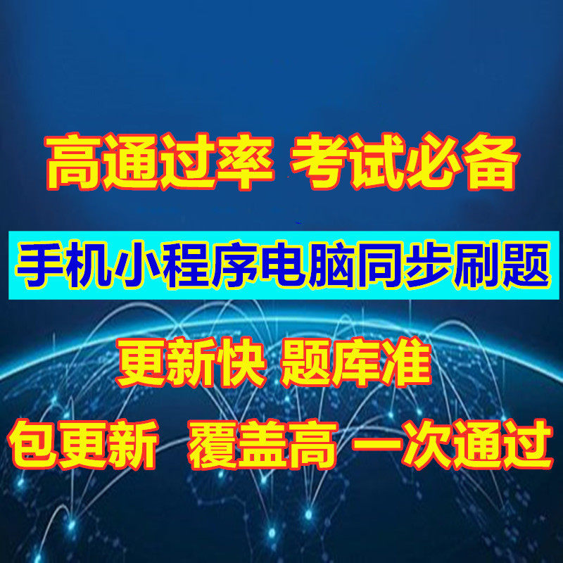 华三IT售前专家题库 H3CE Presales 认证GB10-125考试 资料 题库
