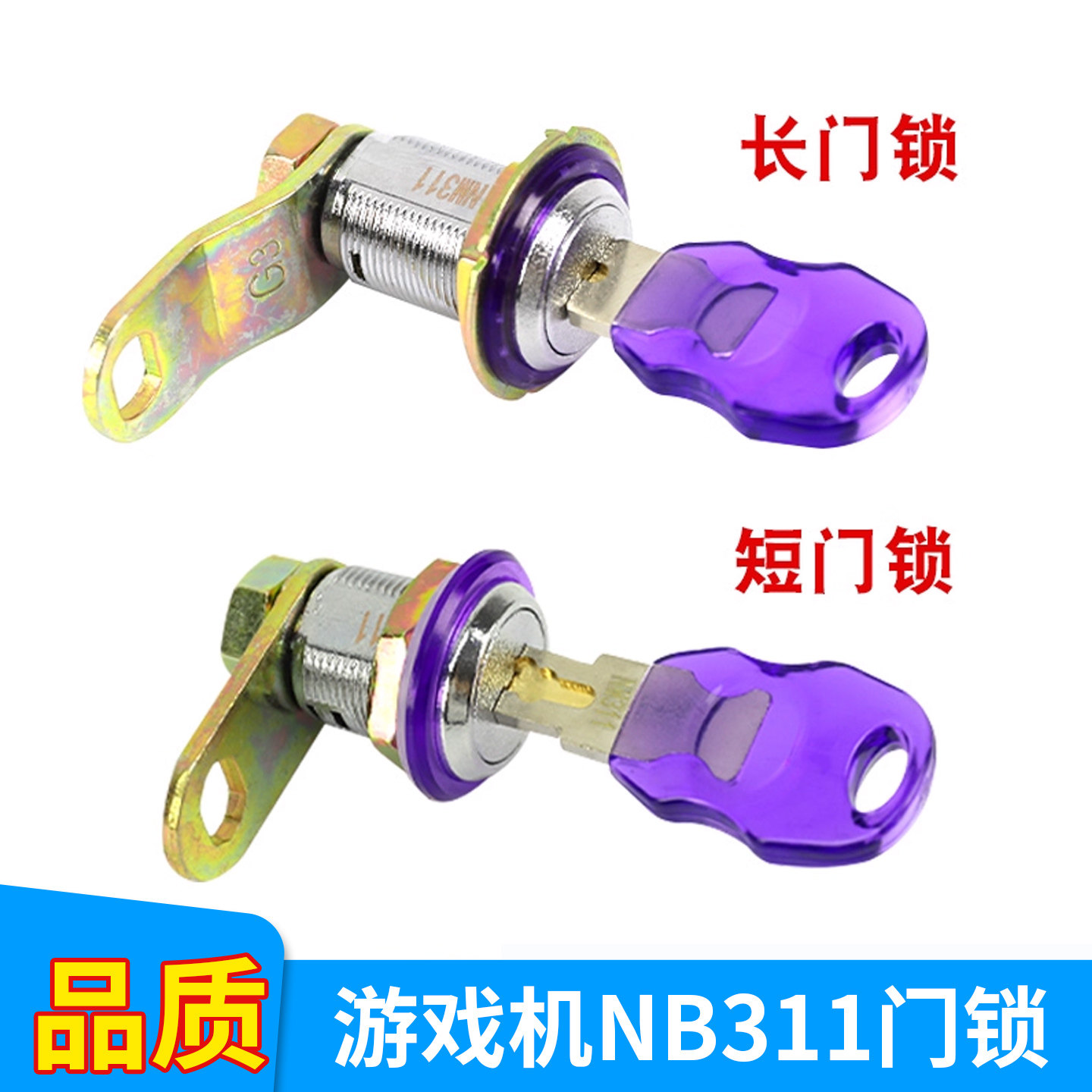 Game console door lock with same number to open the lock 🌟 Unlock a ...