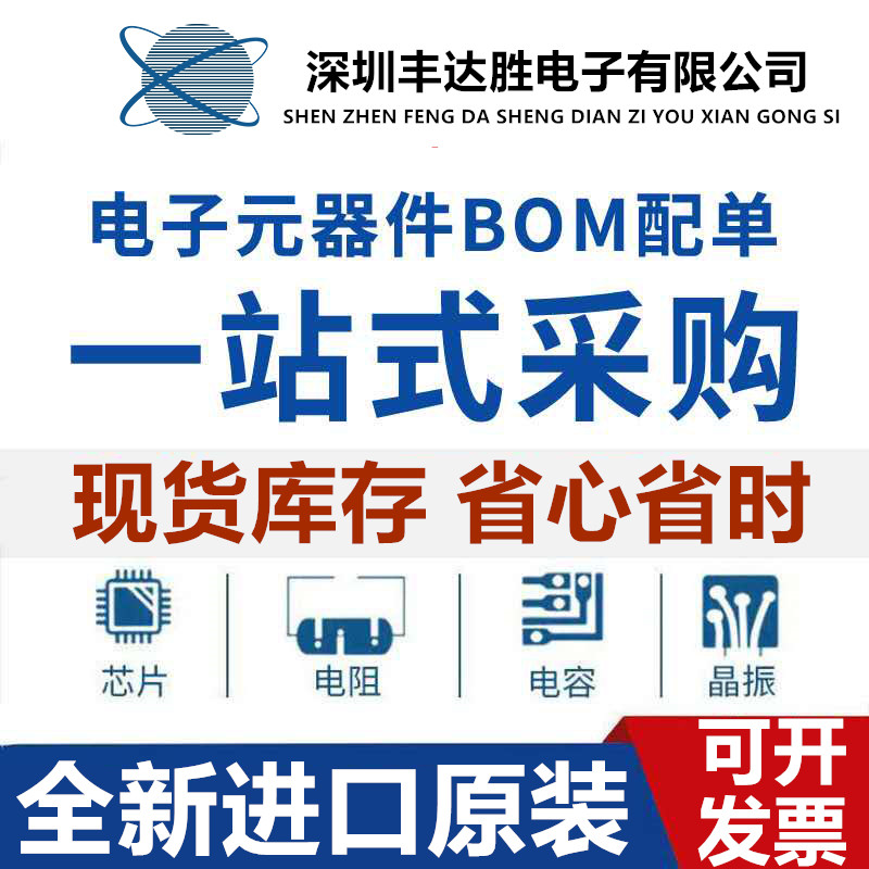 MAX9926UAEE/V+T MAX9926UAEE/V MAX9926UAEE MAX9926 SSOP16芯片-Taobao Malaysia