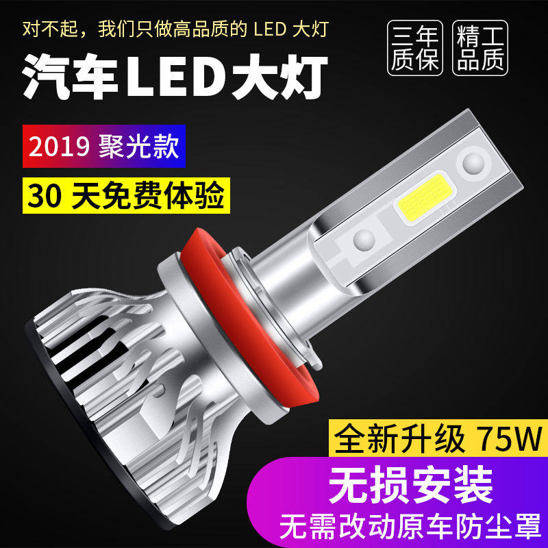 Car led headlight h7/h4/h1/h11 restoration guide: super bright ...