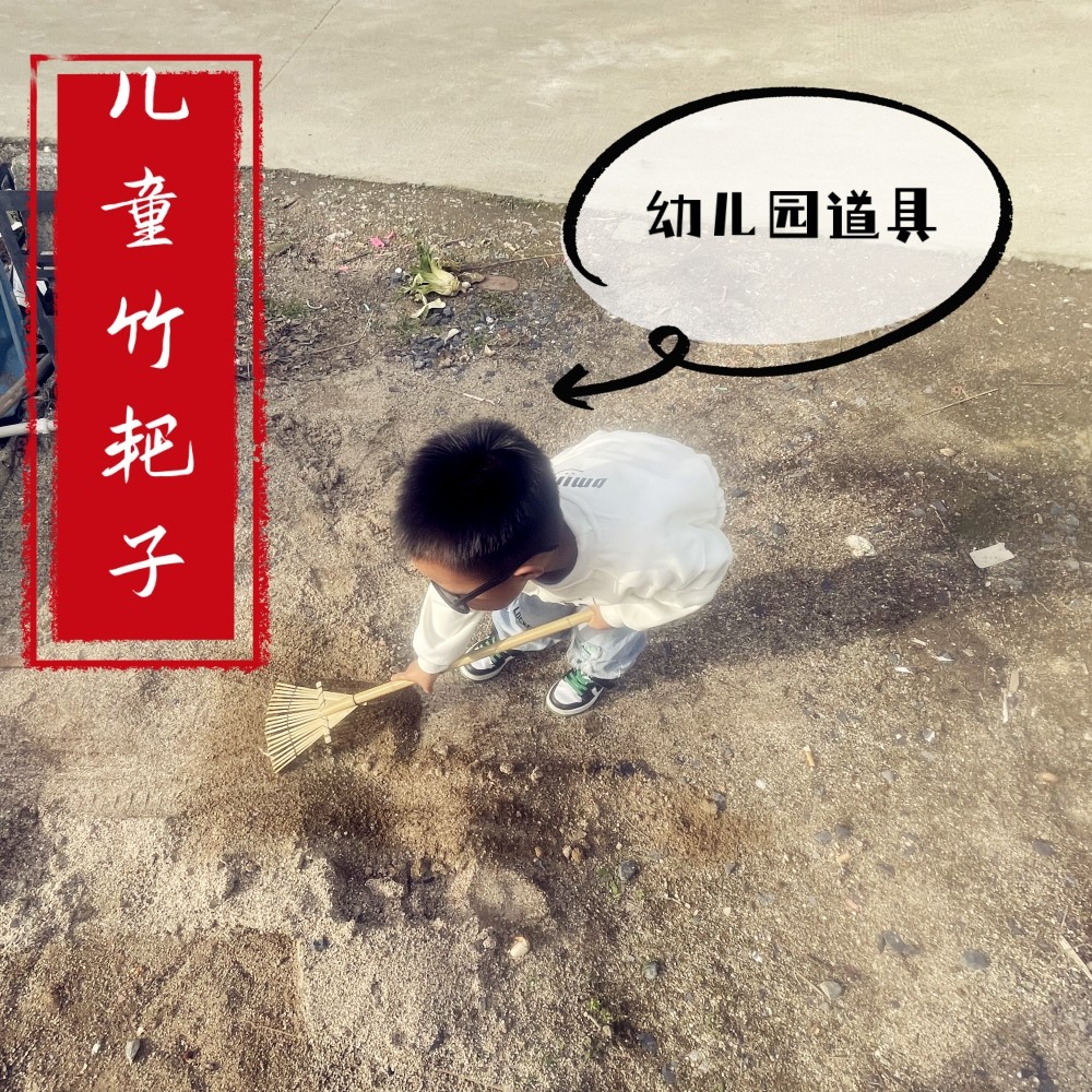 竹耙子 户外搂草坪 落叶农村老式园艺工具大耙子手工小竹扫把扒草-阿里巴巴